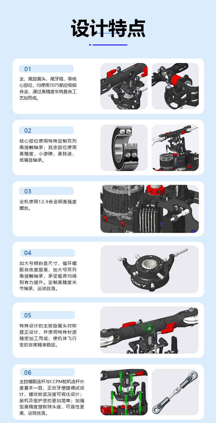 广东谷天科技创新有限公司