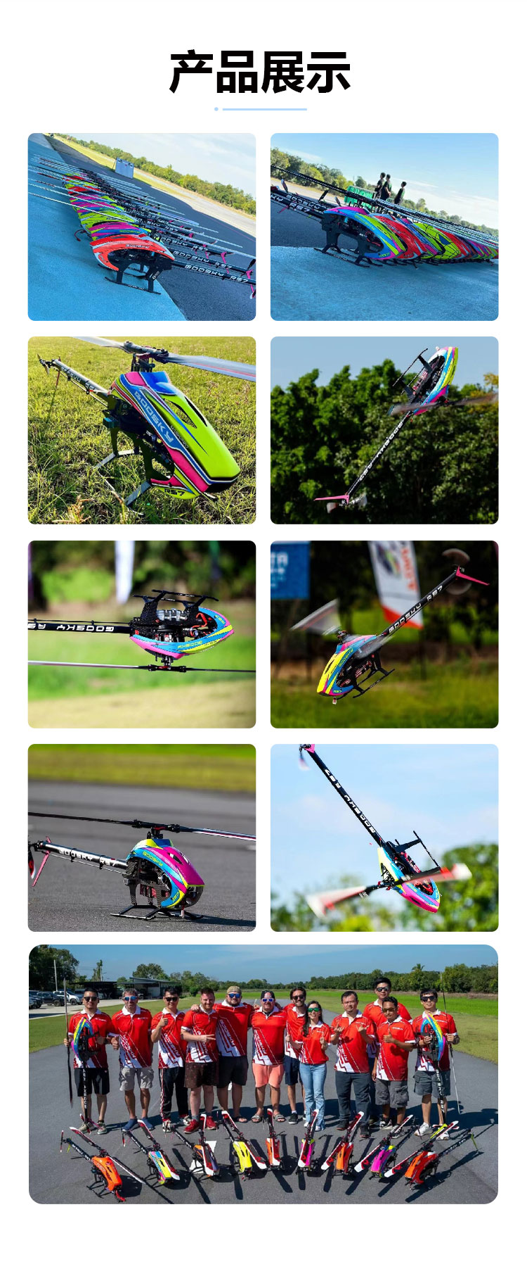 广东谷天科技创新有限公司