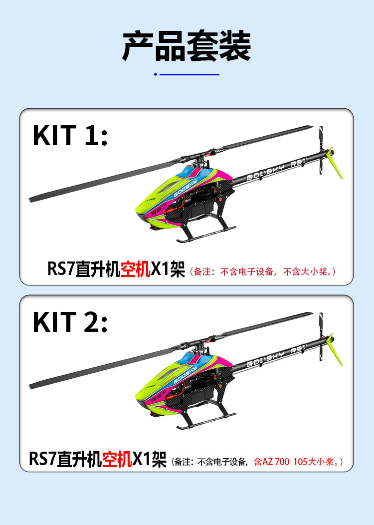 广东谷天科技创新有限公司